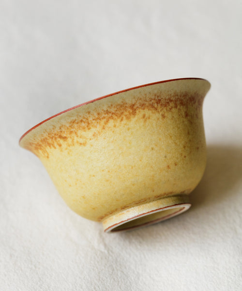 Small Fire Yellow Gaiwan – Cultivate Tea